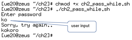 SHELL Programming - KAIST OS Lab