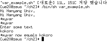 SHELL Programming - KAIST OS Lab
